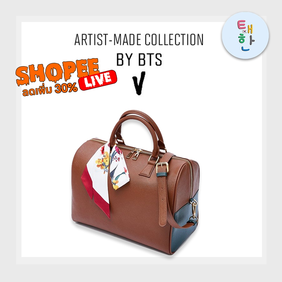 SHOPEE LIVE [BTS] ARTIST Made By BTS (Mute Boston Bag V BTS) | Shopee ...