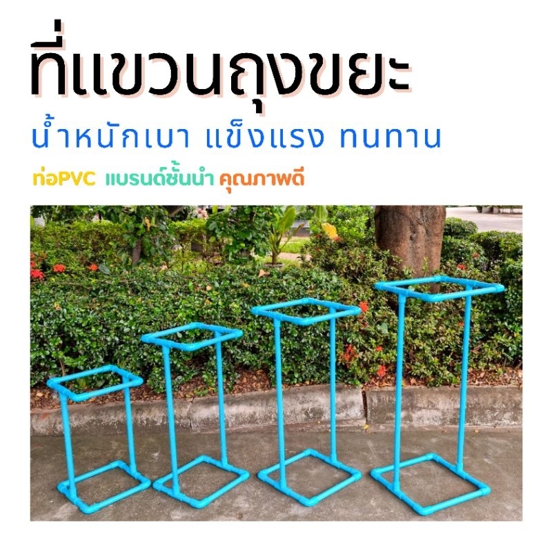 Garbage Bag Holder Hanging Frame Rubbish Hanger Stand Rack | Shopee Singapore