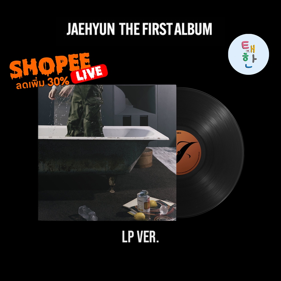 SHOPEE LIVE [NCT] Jaehyun'j'-The 1st Album'j' (LP Ver.) | Shopee Singapore