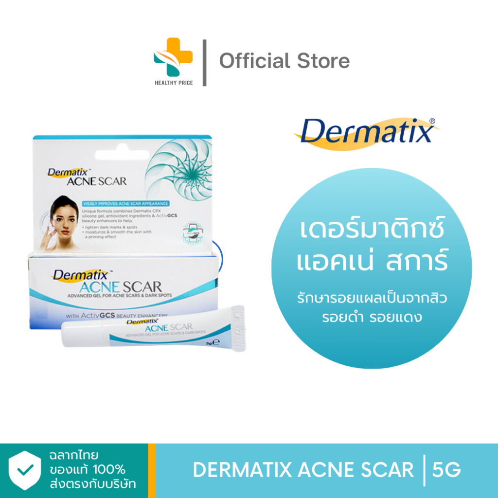 Dermatix Acne Scar (5g.) Reduce Scars Care Gel | Shopee Singapore