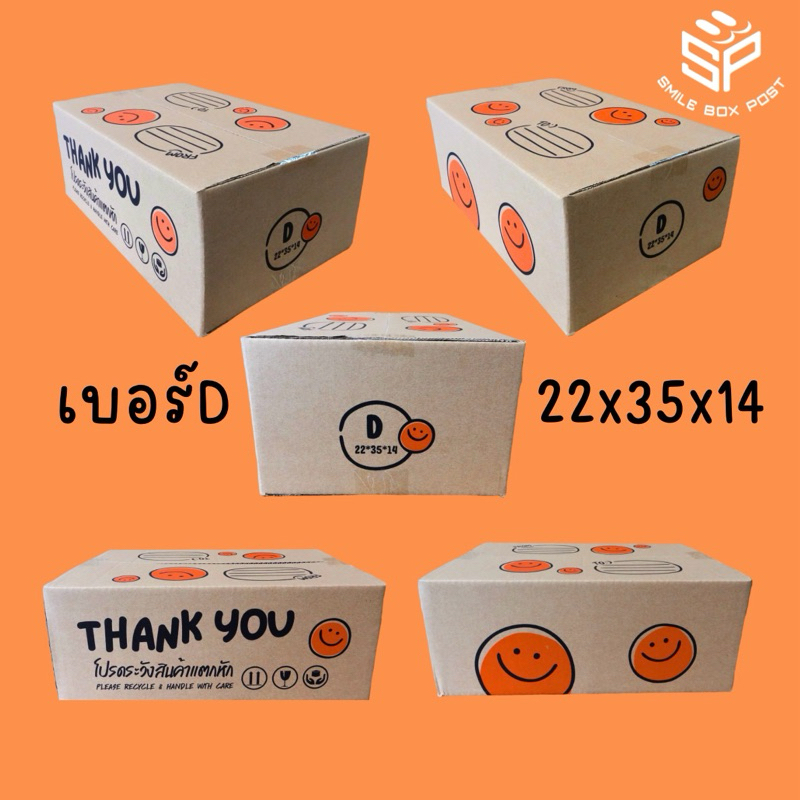 Post Box With Smiley Pattern Number D (20 Pieces) | Shopee Singapore