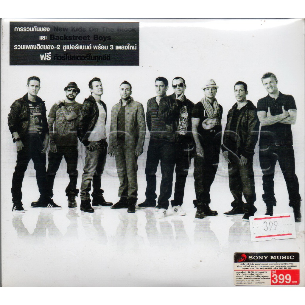 CD Backstreet Boys _ New Kids On The Block-Nkotsb(2011)(Thai) | Shopee ...