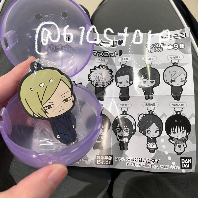 Gachapon jujutsu kaisen JJK Great Magic Of The Devil Seal Nanami Kento ...