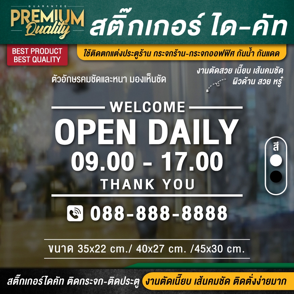 Open And Close Stickers Tell Time For Opening And Closing Stores The ...