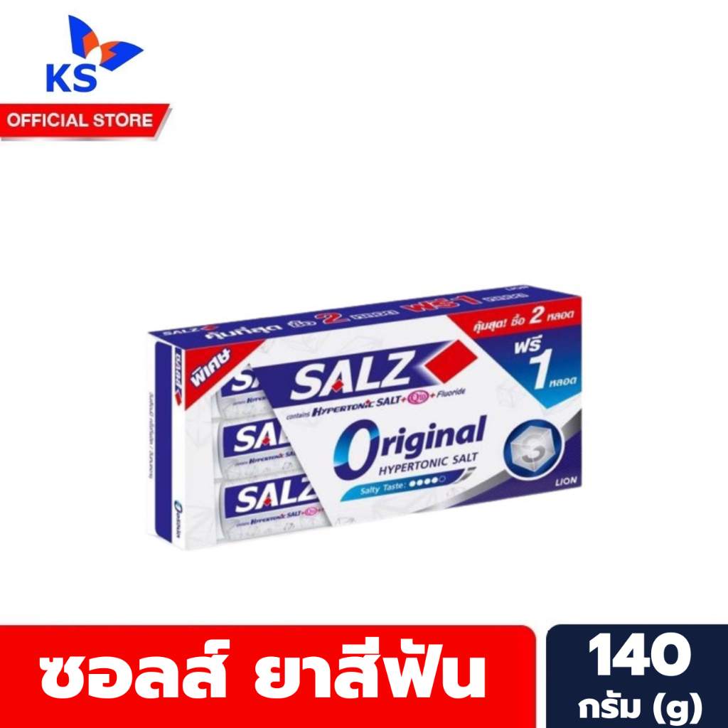Pack Of 3 Tubes Salz hypertonic salt Toothpast Sals Toothpaste (8939 ...