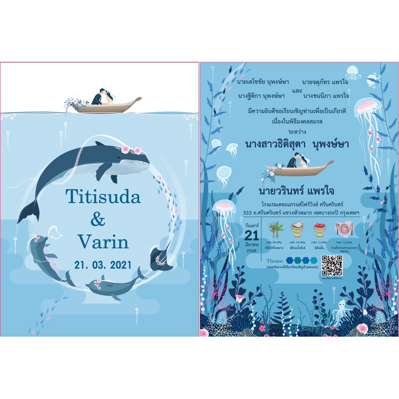 Wedding Card Front And Back 260 Gsm Paper Size 4 * 6 Inch | Shopee ...