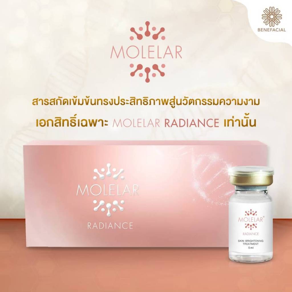 Mollera Radiance (Radiant Code New Packaging) | Shopee Singapore