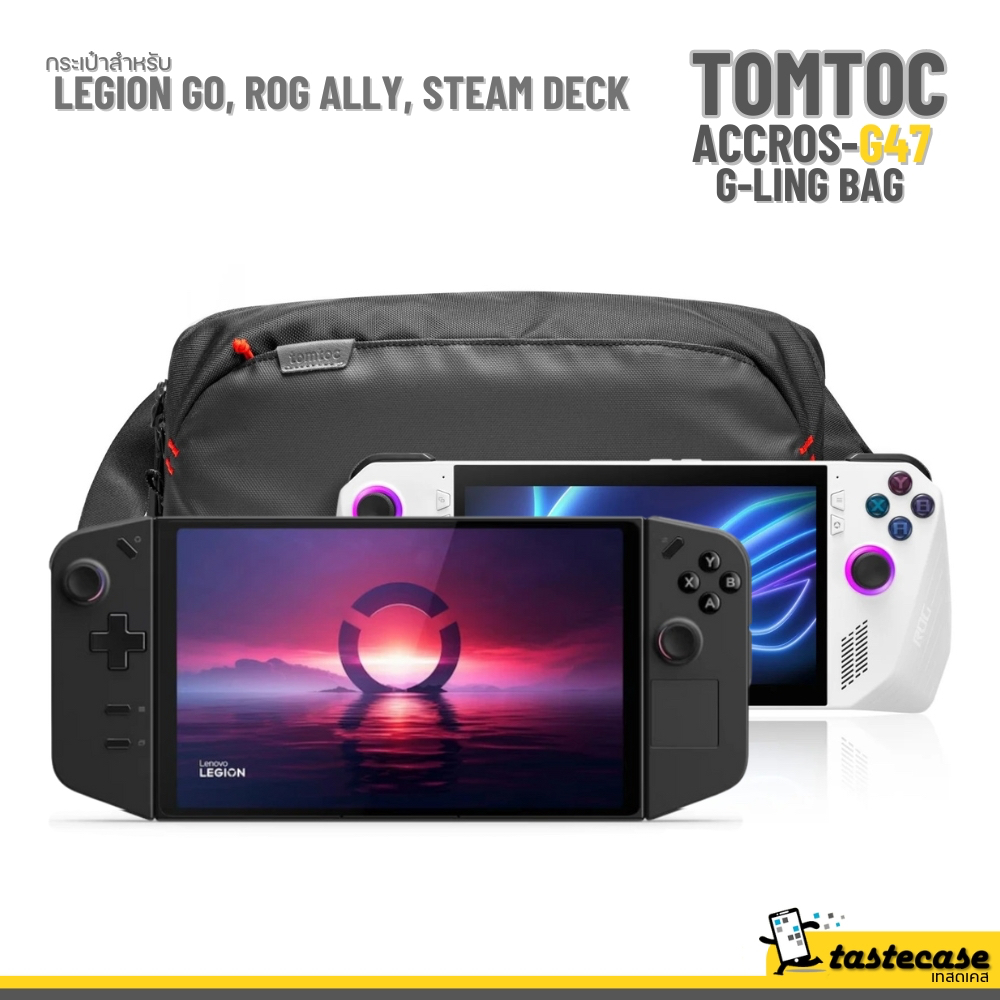 Tomtoc Arccos-G47 Travel bag Legion Go Steam Deck and Asus Rog Ally ...