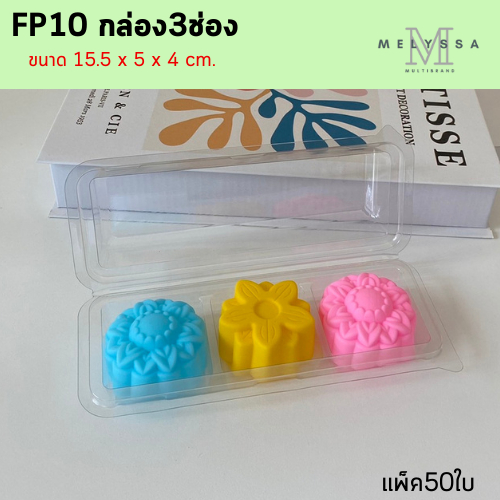 Clear Plastic Box 3 Compartments Built-In Lockable Lid FP10 Pack Of 50 ...