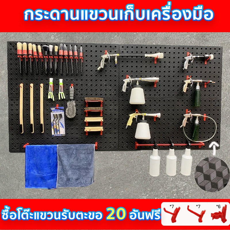 Wall Hanging Panel Tool Size 90 * 45cm Can Be Connected Pegboard ...