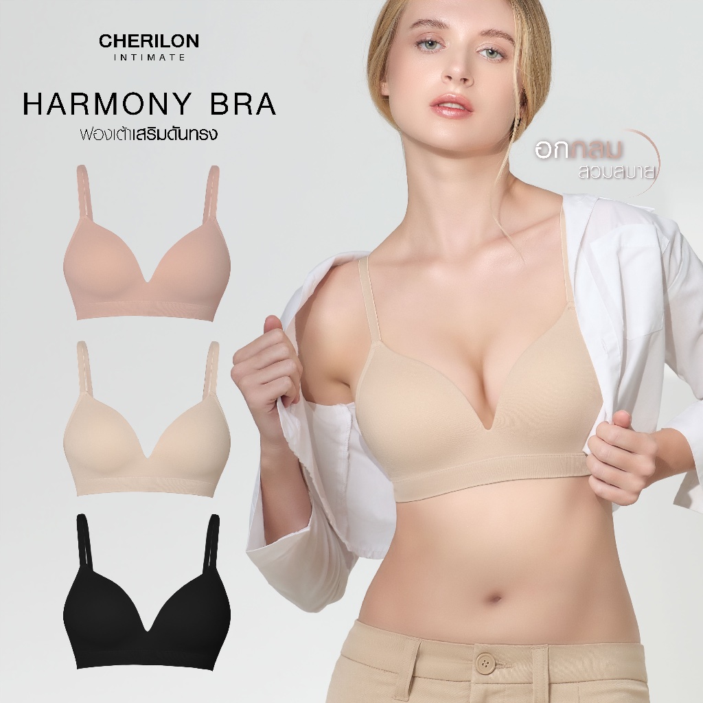 CHERILON Harmony V-Shape Bra Cherylon Non-Wired Deep V-Neck Push-Up Tight-Fitting Beautiful ...