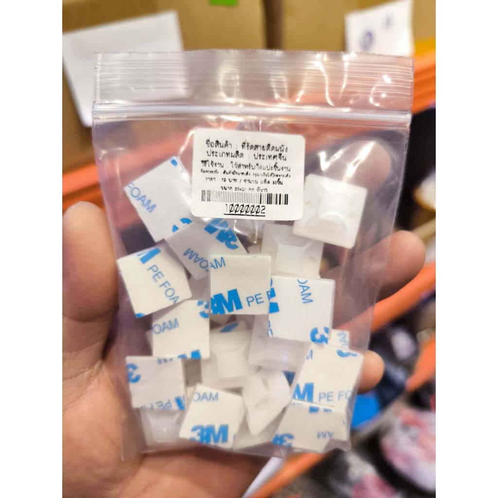 3m pa Foam Or Velcro Stickers For Storing Electrical Wires In The ...