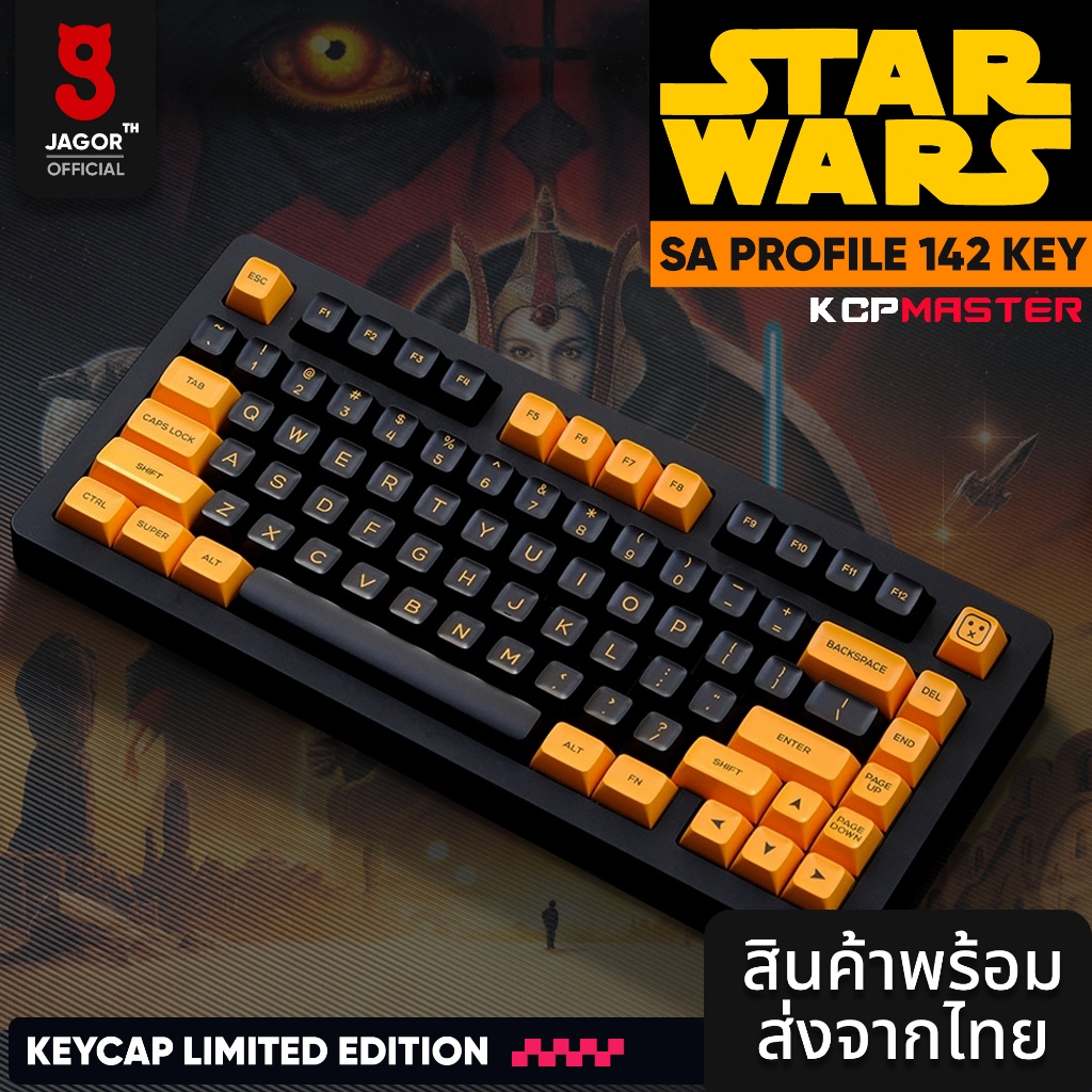 Star Wars keycap Black Color 142 Key X JAGOR SA PBT Profile ENG ...