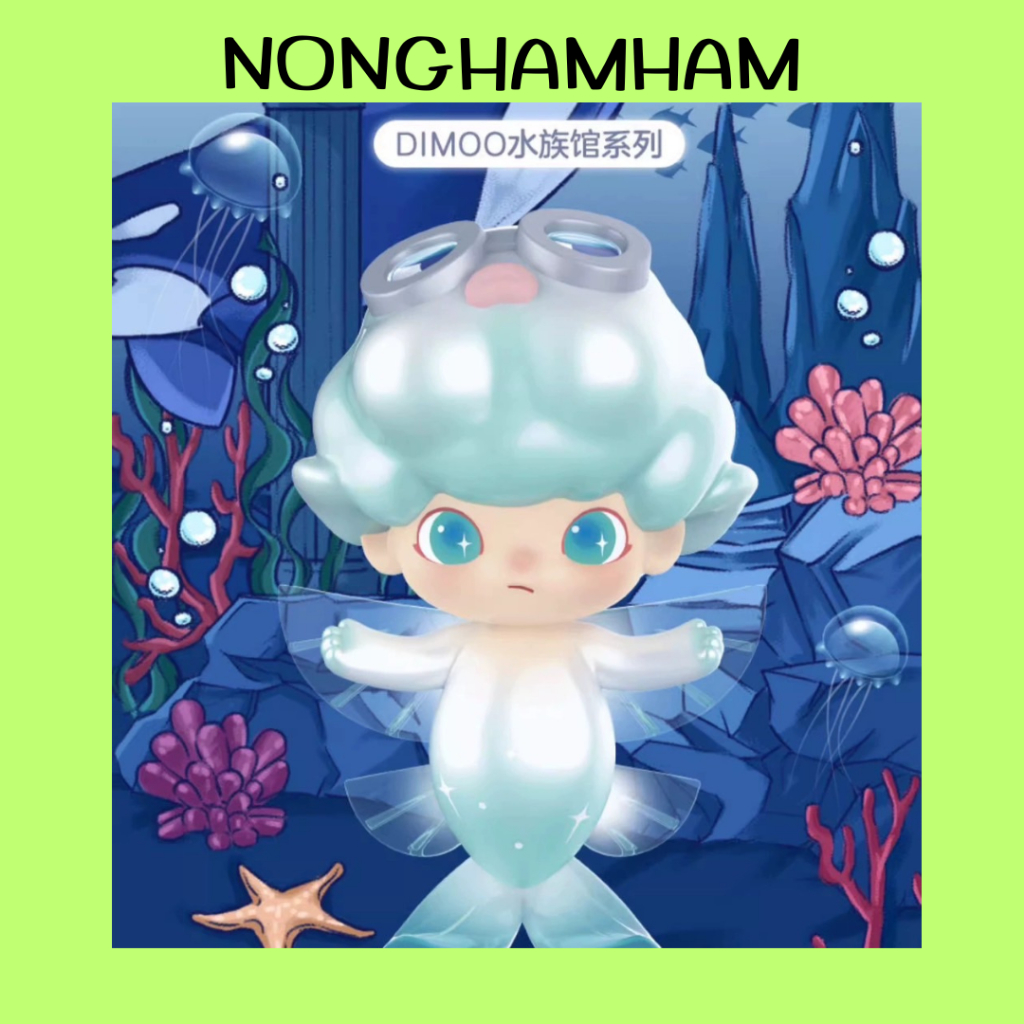 POP MART Dimoo Aquarium Model | Shopee Singapore