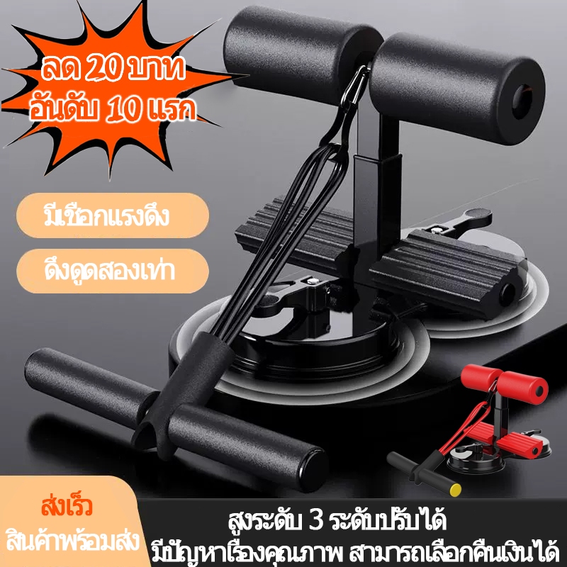 【With Pull Rope】 SIT UP Exercise Abdominal Help 2 Times Suction Power ...