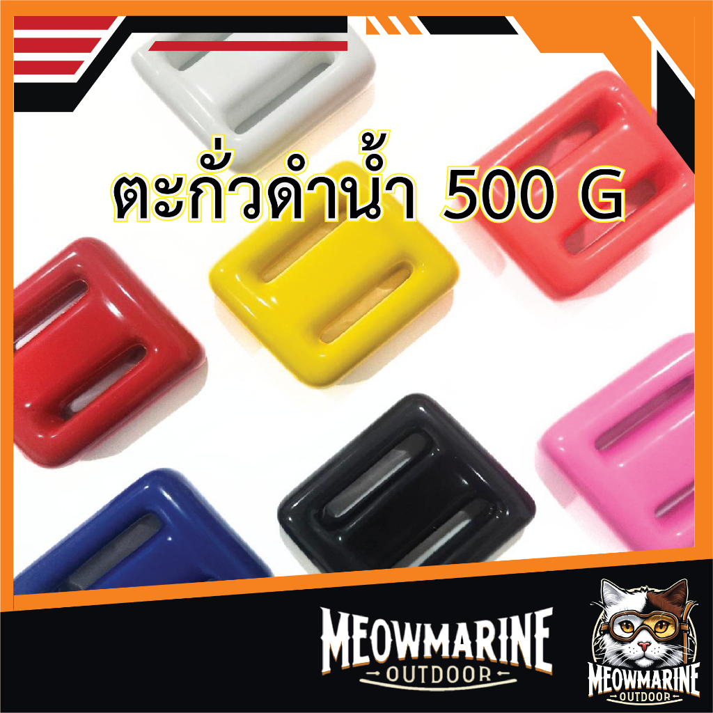 Diving Lead Weight 0.5 kg Eco-Friendly Material 0.5 (500g) | Shopee ...