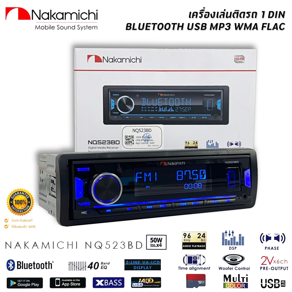 Audio Equipment 1DIN NAKAMICHI Modelnq523bd Good Sound Play BLUETOOTH USB MP3 With Volid And ...