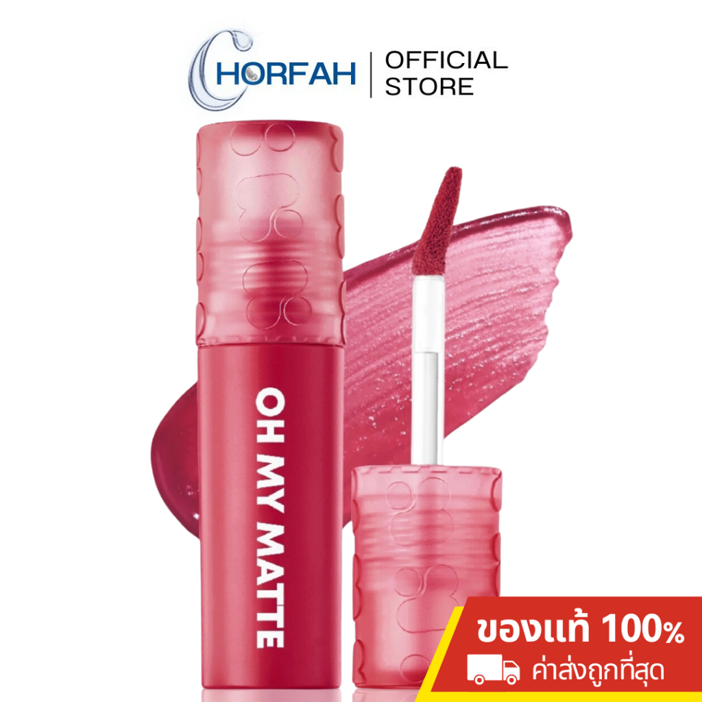 Left 59.- New Oh My Matte Cloud Lip Model 2p Original Liquid Texture No ...