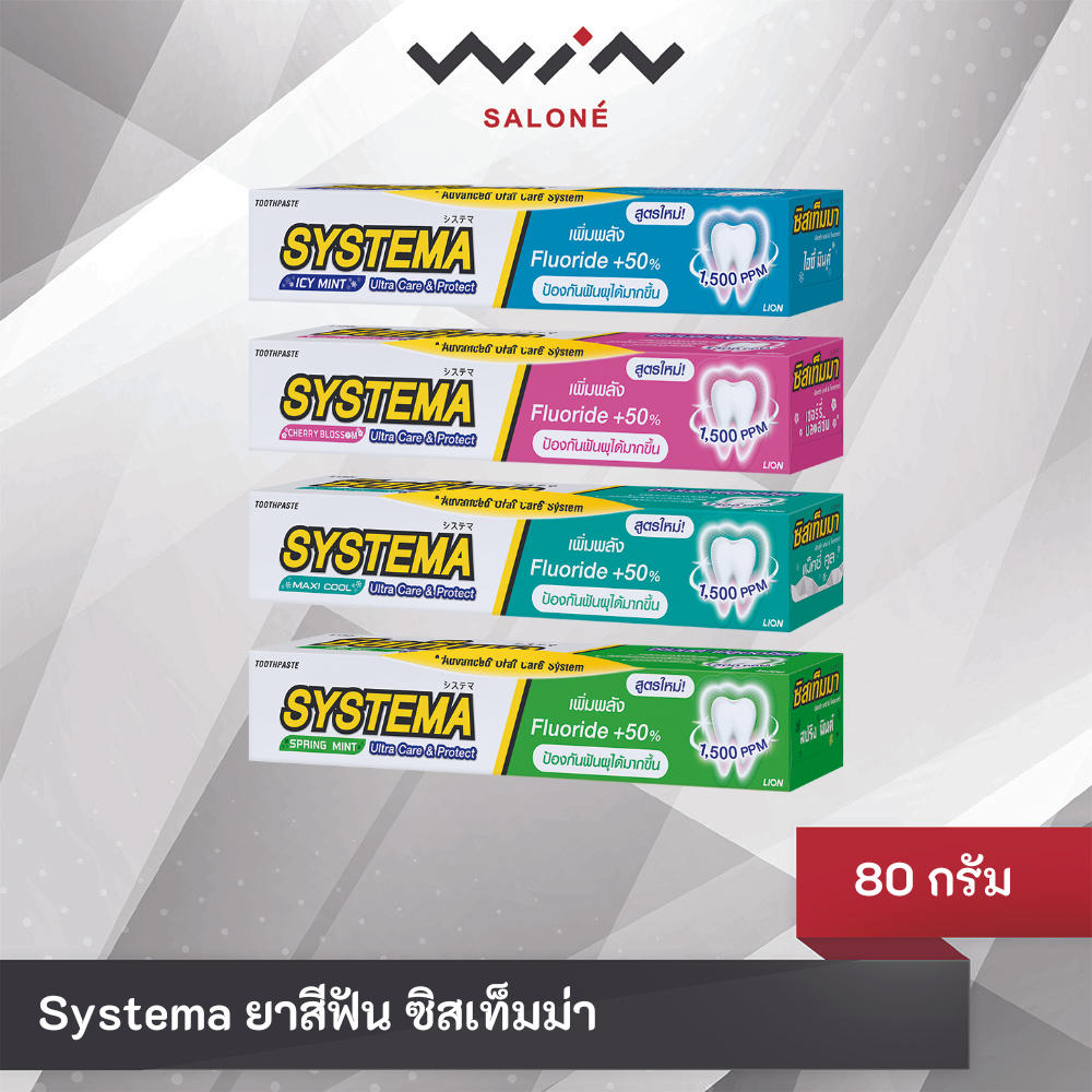 Systema Ultra Care & Protect Toothpaste 80g. | Shopee Singapore