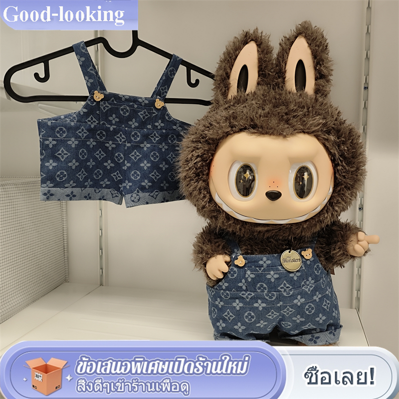 Zimomo Dress 58 CM Labubu Doll Clothes Big Size Labuh Pants Ziimo ...
