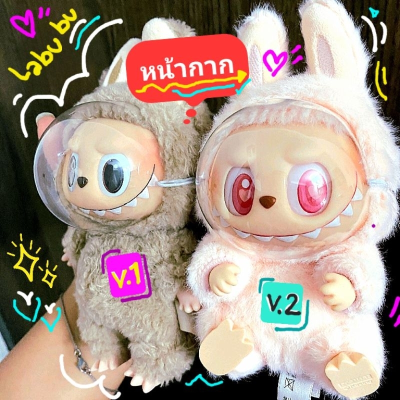 Labubu V1 V2 And V3 >> New Model Black Face Protection Not Attached To ...