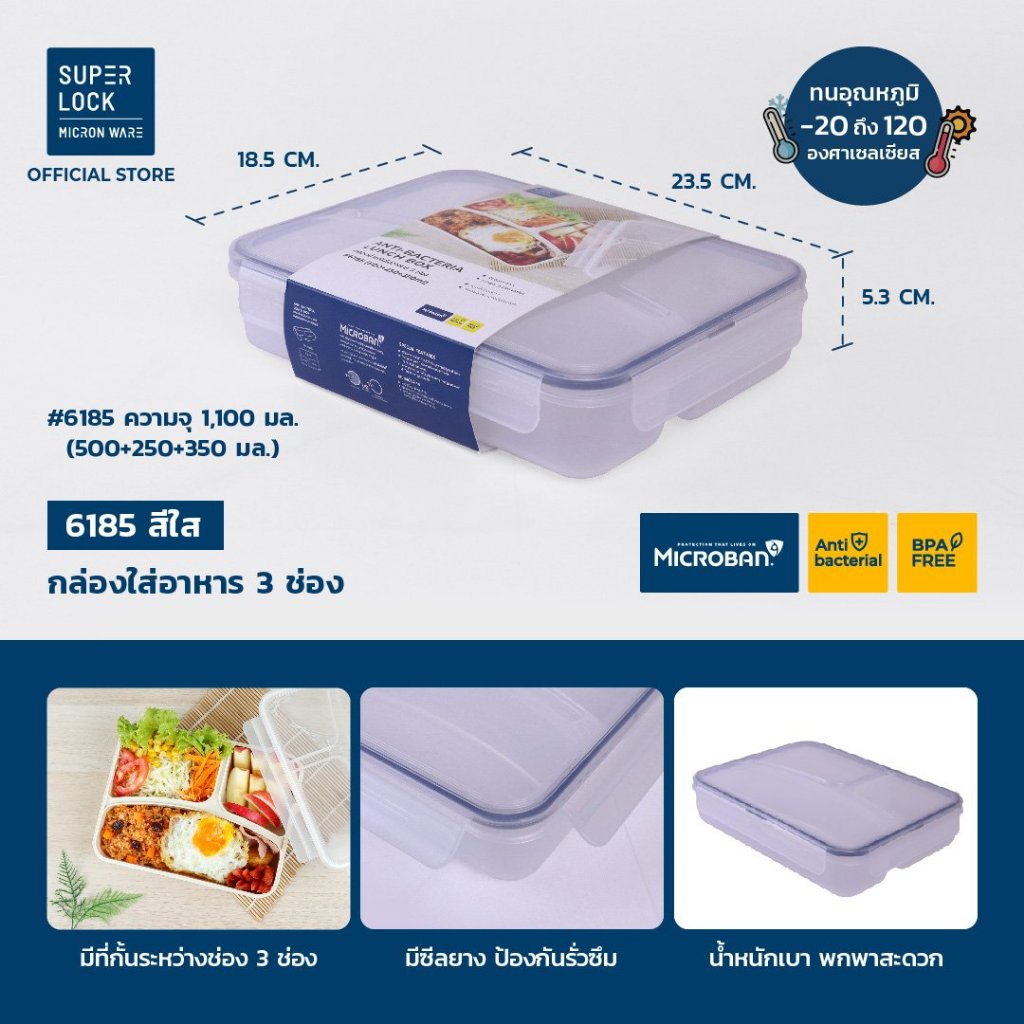 SuperLock 1 Food Container Bento Box Vacuum With Dividers Free Of ...