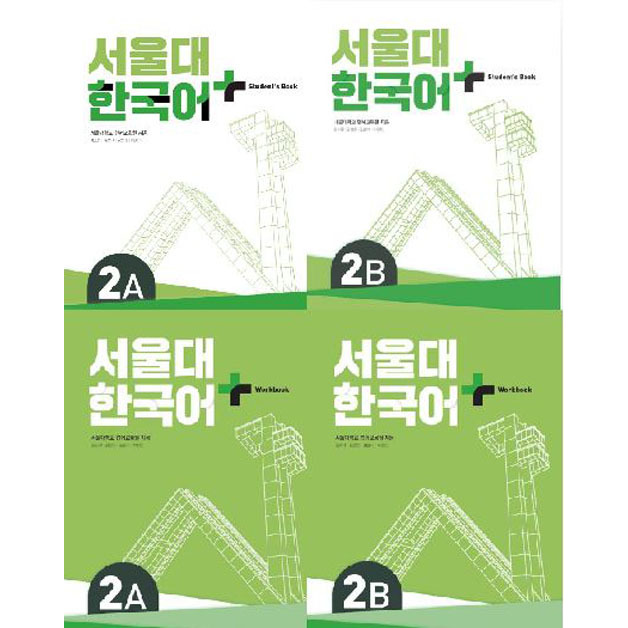 Korean Textbook/Exercise Exercises SNU Korean+ Textbook/Workbook ...