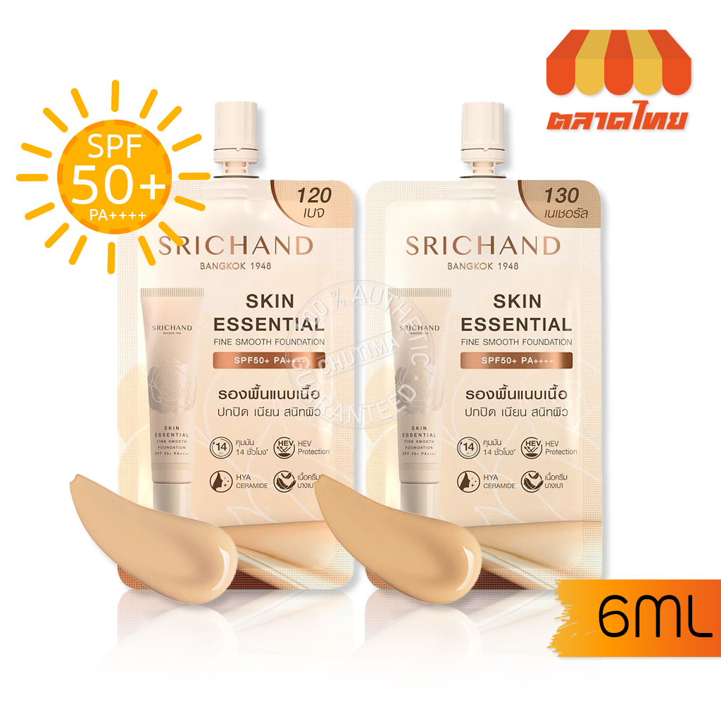 Srichand Skin Essential Fine Smooth Foundation SPF50 + PA ++++ 6ml. | Shopee Singapore