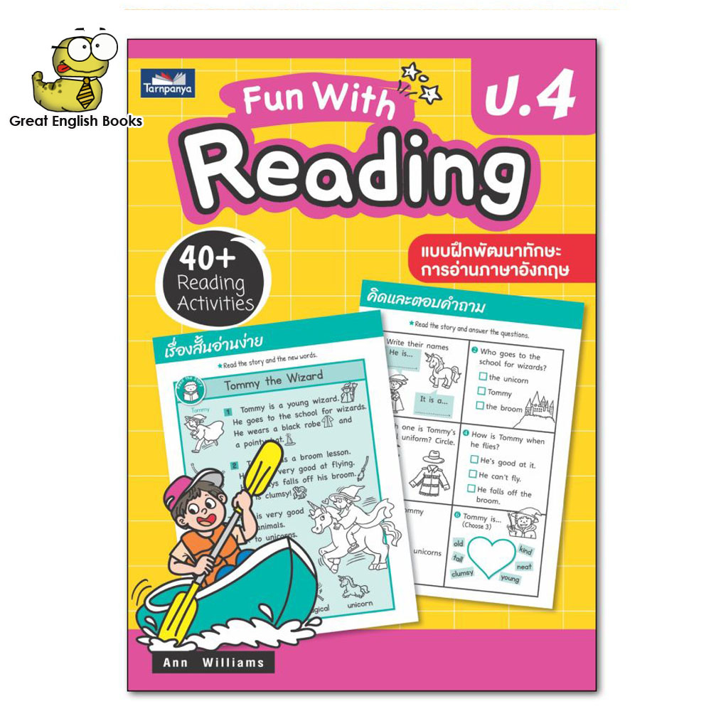 English Learning Book Fun with Reading Phonics Grade 4 (Dara ...