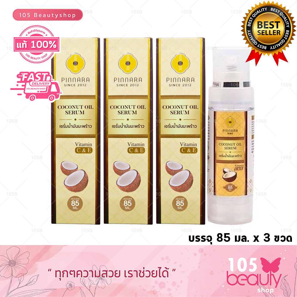 ** Set Of 3 Pieces !! 1 Pinnara Coconut oil serum 85 ml. Skin Care ...