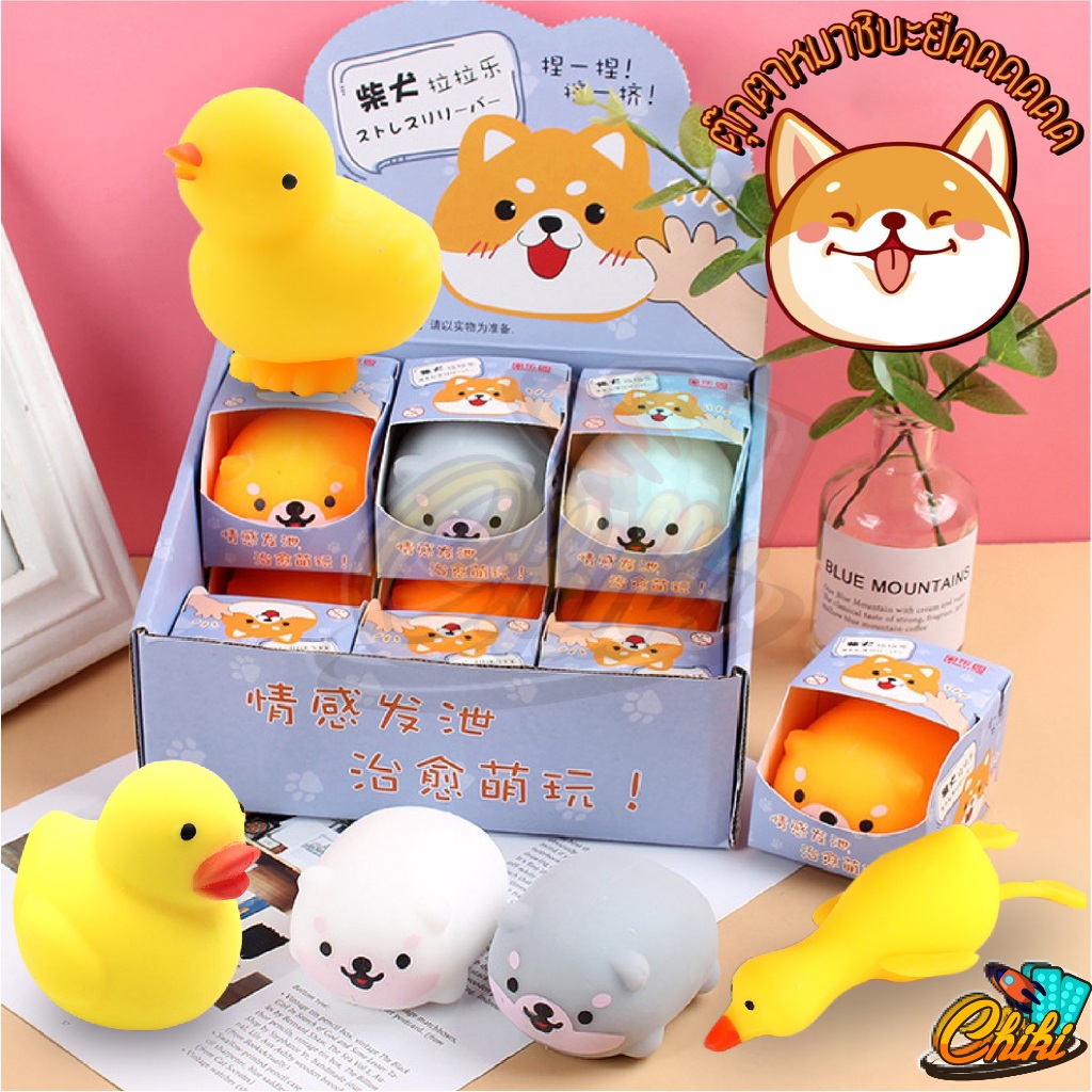Squeeze Toy Squishy Shiba Dog Doll Stress Relief Can Play Hand Exercise ...