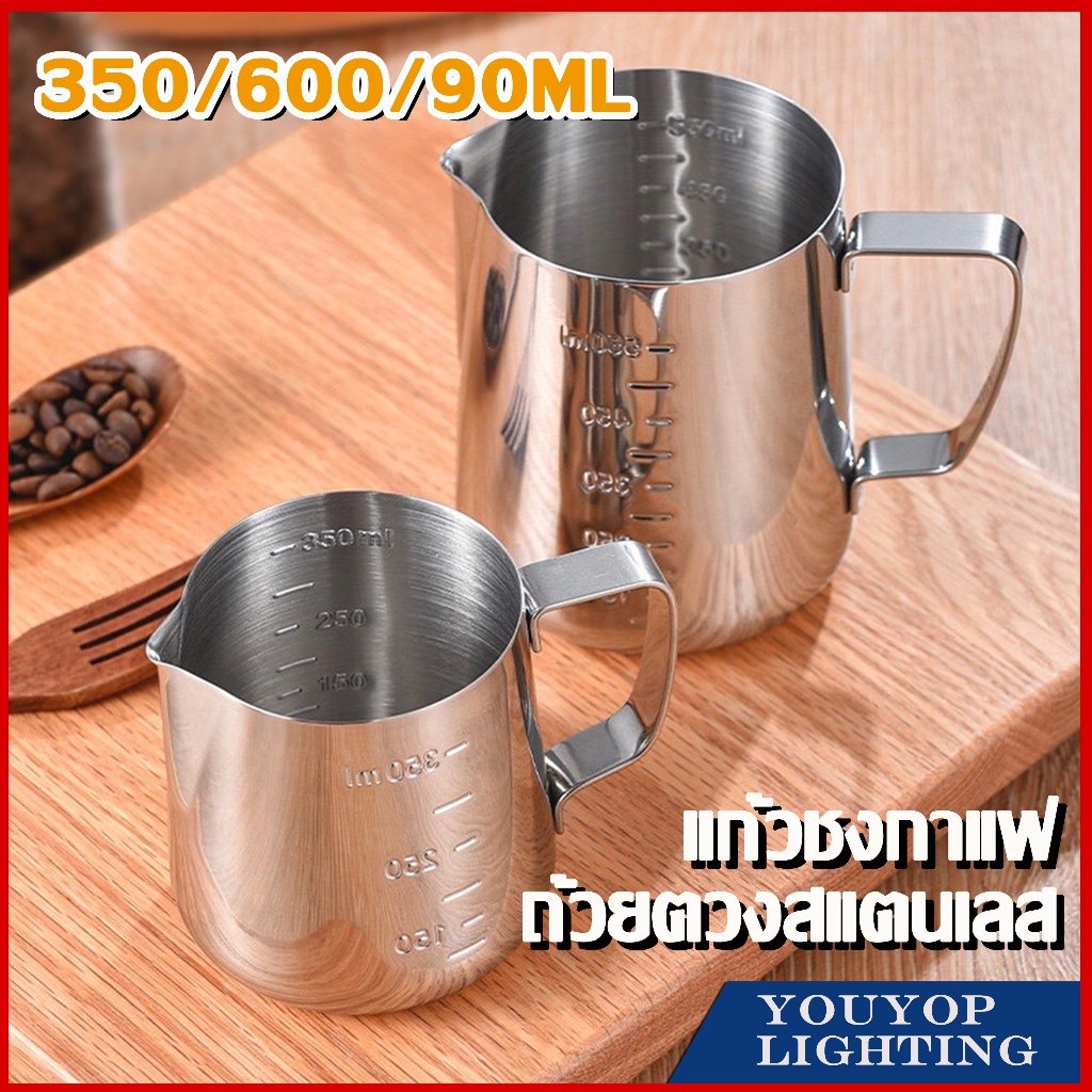 Milk Pitcher Stainless Silver 350/600/1000ML | Shopee Singapore
