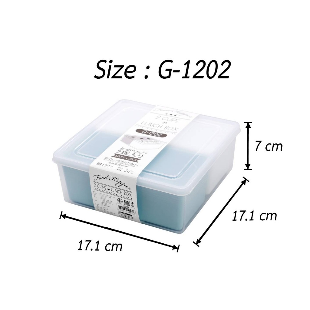 Food Preservation Box With Lid No.G-1202 Size W17.1 x L17.1 x H7 cm ...