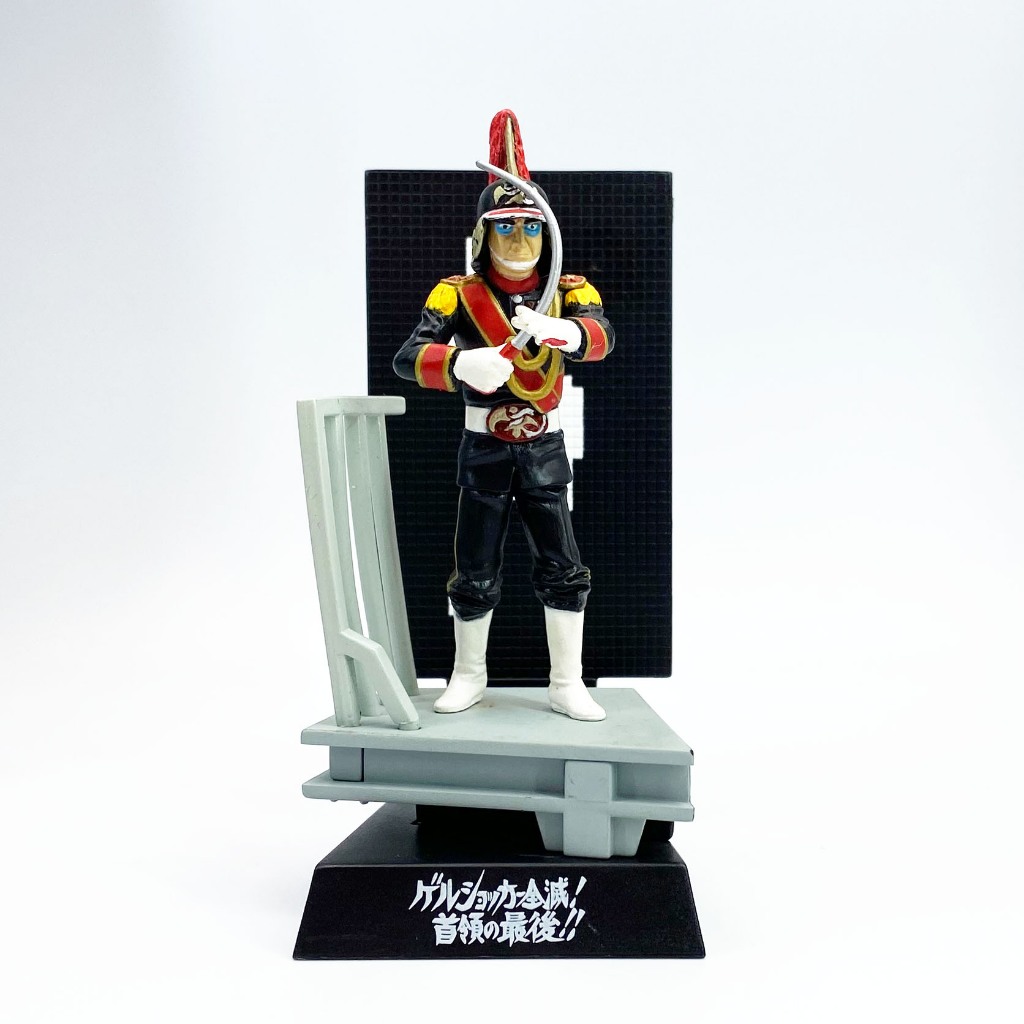 Bandai Kamen rider Black General/Gel Shocker Kaijin meikan Diorama Red ...