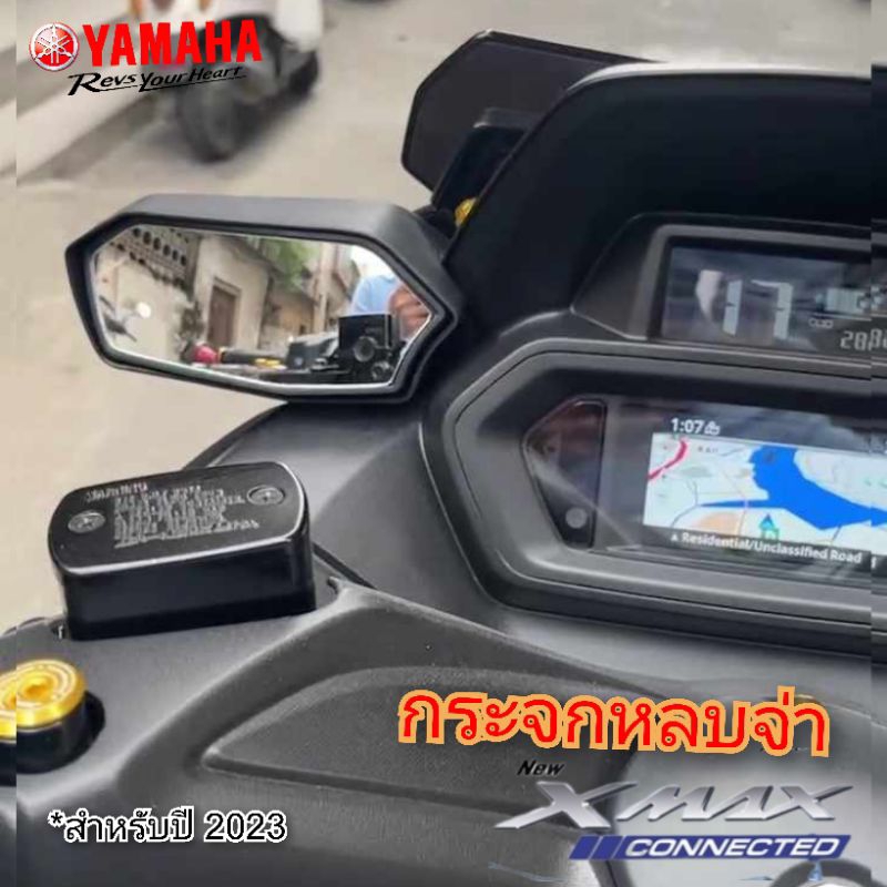 Rearview Mirror xmax300 2023-2025 (New Model) 1 Pair Direct Model ...