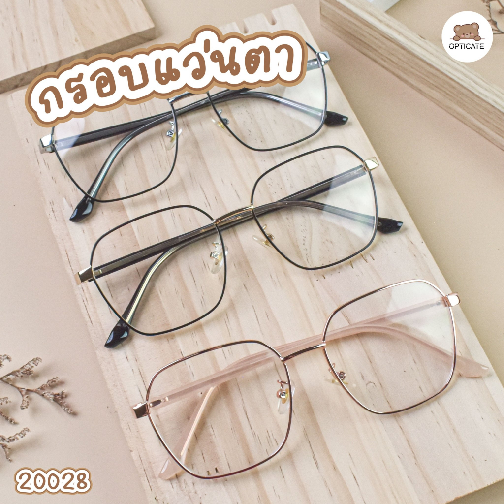 (Code-20028) Eyeglasses Frame (No Eyesight) | Shopee Singapore