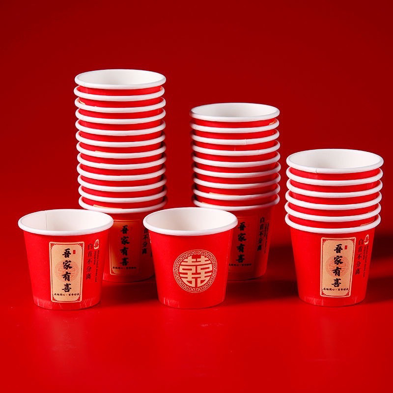 Paper Cups Used In Chinese Wedding Tea Ceremony 50 Pieces 3 Oz ...