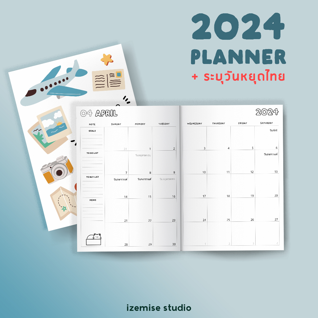 PLANNER Book 2567 Holiday Specify 2024 | Shopee Singapore