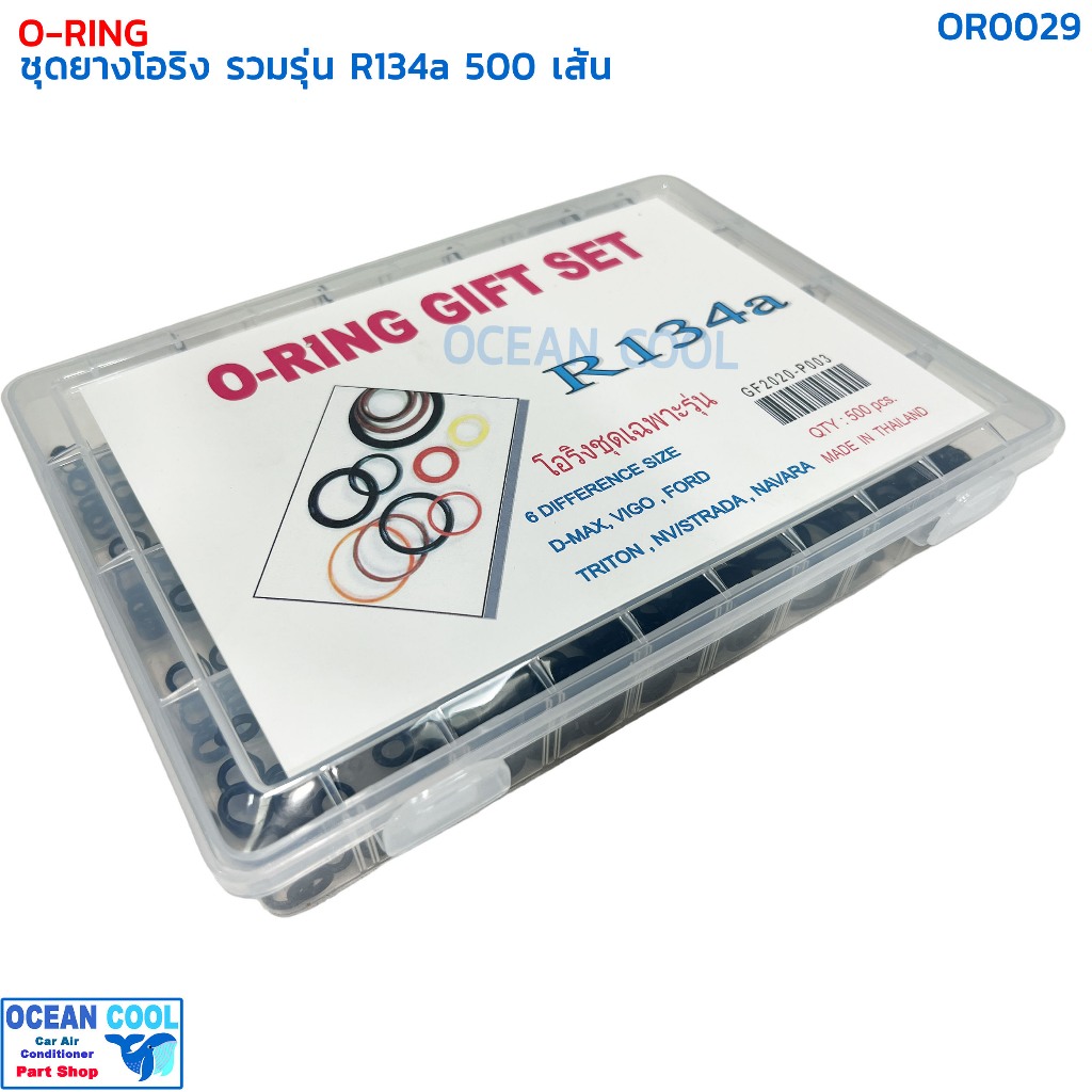 O-ring For Car Air Conditioner Including Model R134A D-max Vigo Ford ...