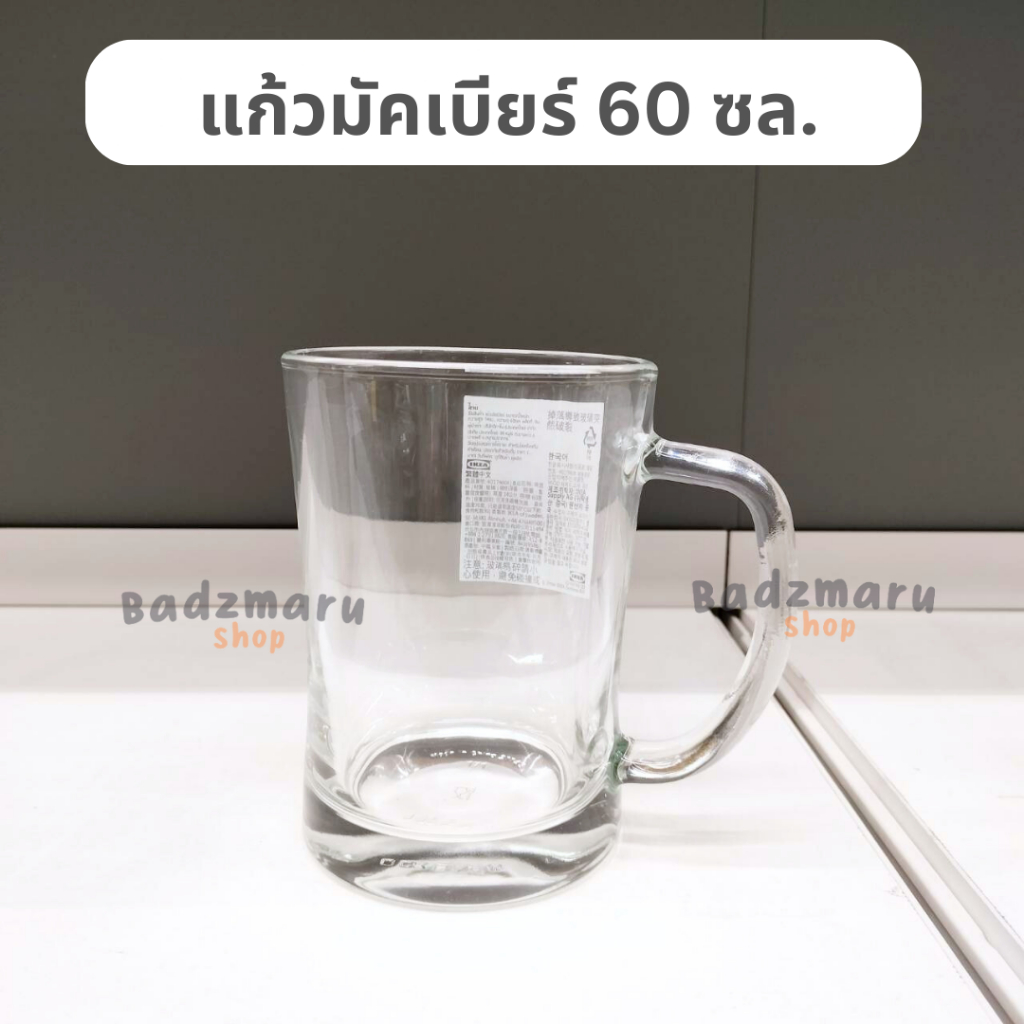 IKEA beer mug clear glass 60 cl party (IKEA 60 glass) | Shopee Singapore