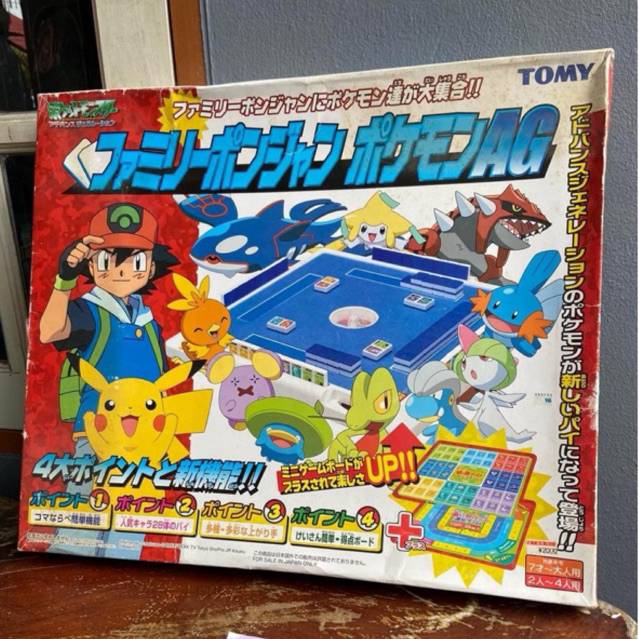 Tomy Family Ponjang Pocket Monsters Pokémon Donjara/mahjong Board Game ...