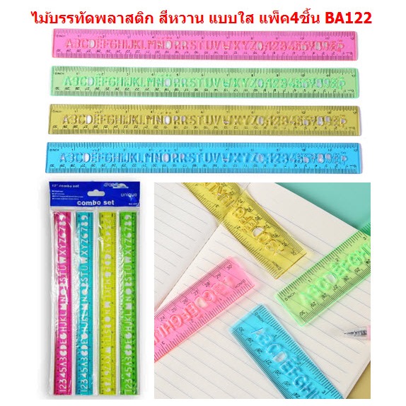 Plastic Ruler Sweet Colour Transparent Pack Of 4 [DBA122] | Shopee ...