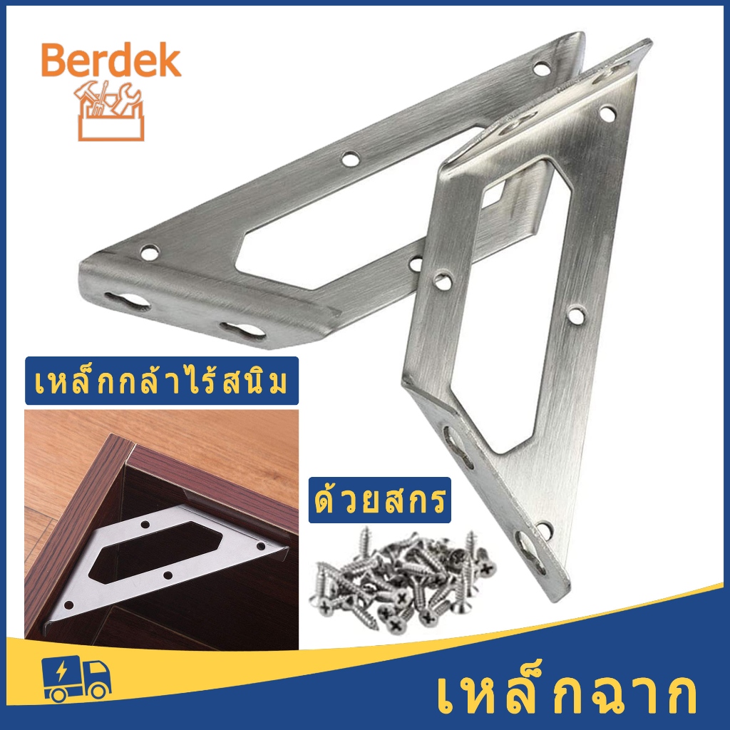 DIY Angle Iron Triangle Perforated Floor Steel 2 Mm Thick Stainless ...
