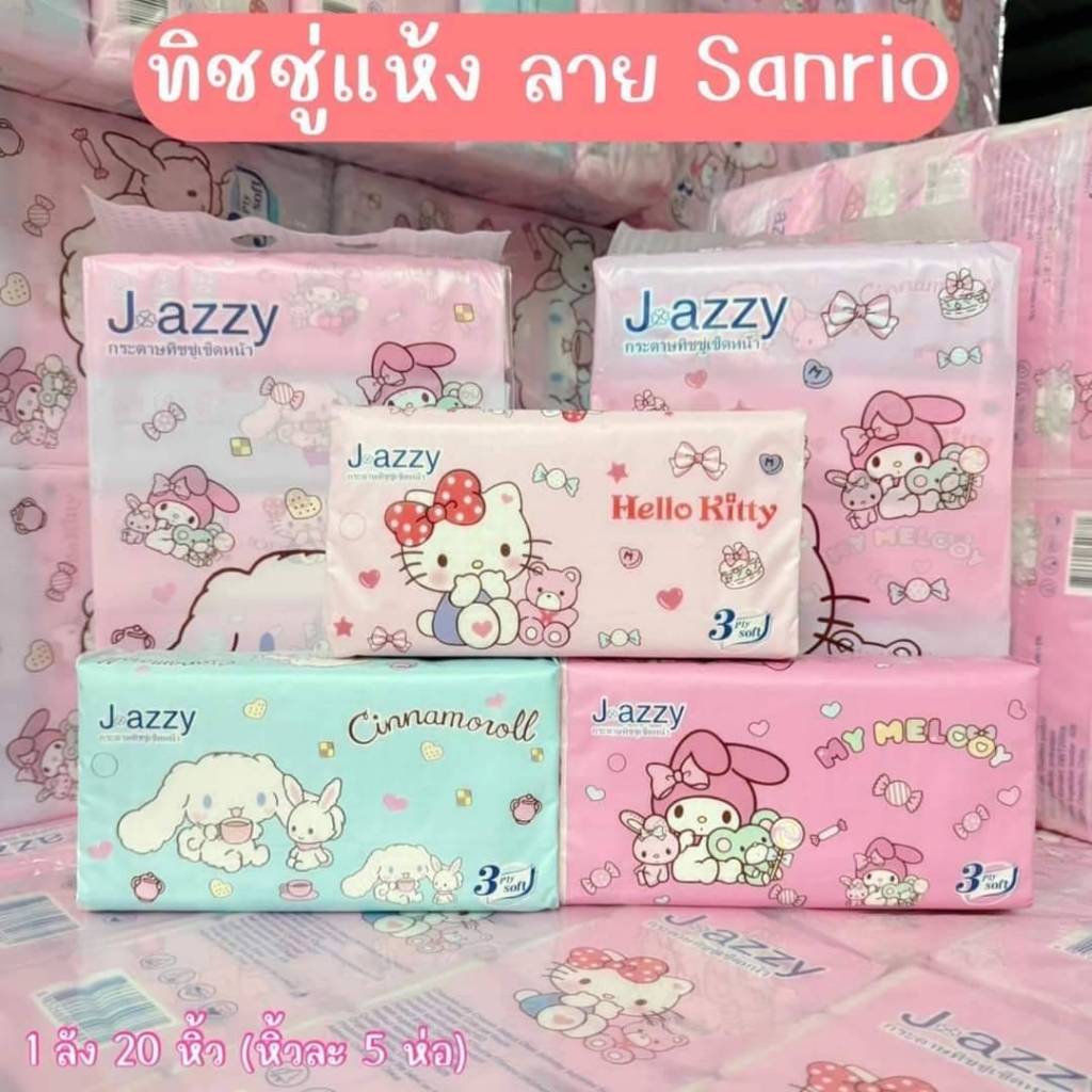 Sanrio Tissue Large Pack 1 Carry Paper 5 Packets 3 Layers Thick ...
