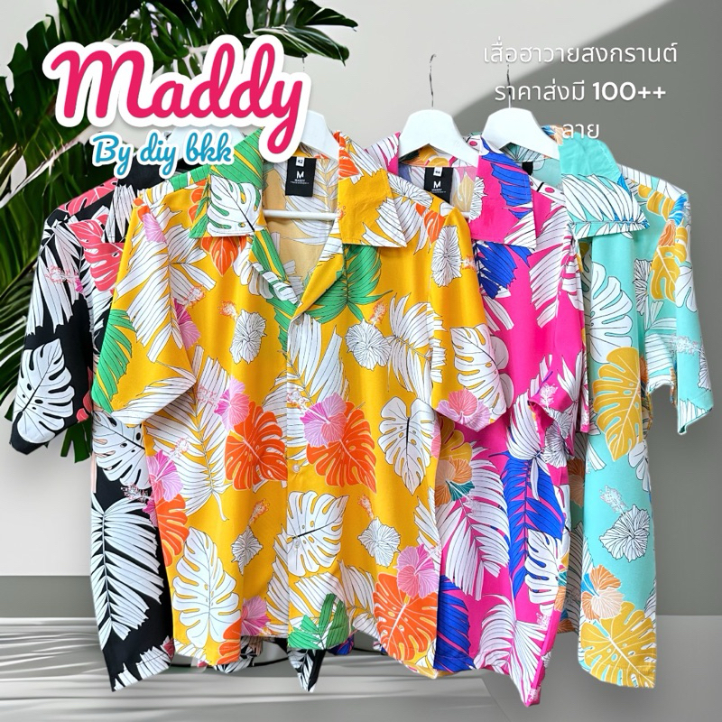 Fast Delivery 24 Hours Songkran Shirt Hawaiian 2024 Printed Floral ...