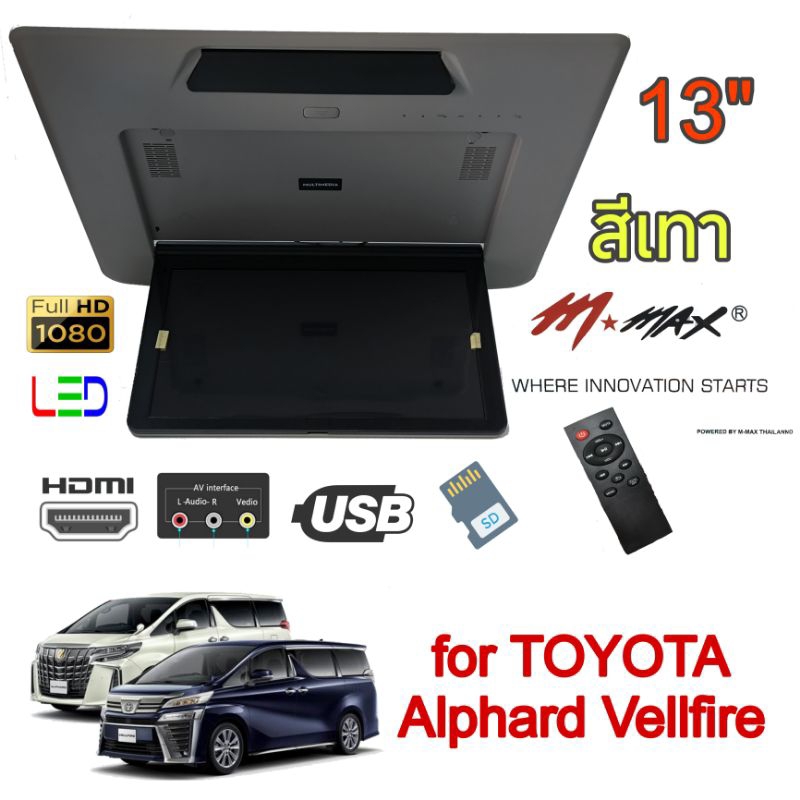 Car Ceiling Tv TOYOTA ALPHARD/VELLFIRE Model 30 Size 13 " | Shopee ...