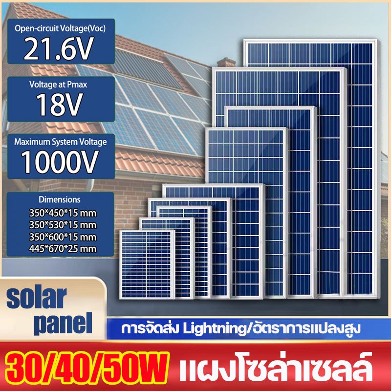 Solar Panel 500W/1000w/2000w With Cable Cell Waterproof Thunder Proof ...