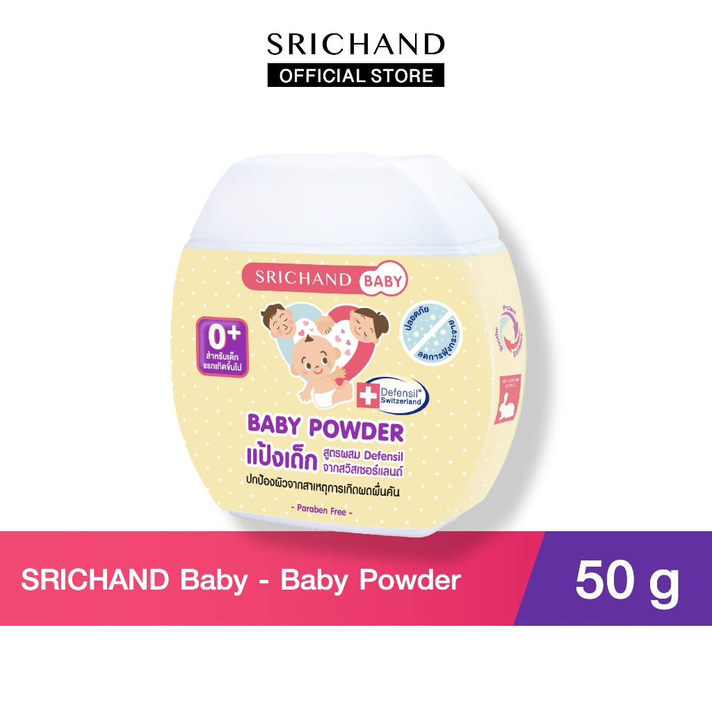 SRICHAND Baby Powder (50g) | Shopee Singapore