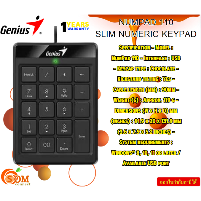 GENIUS (Numeric Keypad) Model NUMPAD 110 BK PORT USB Decorated With 1 ...