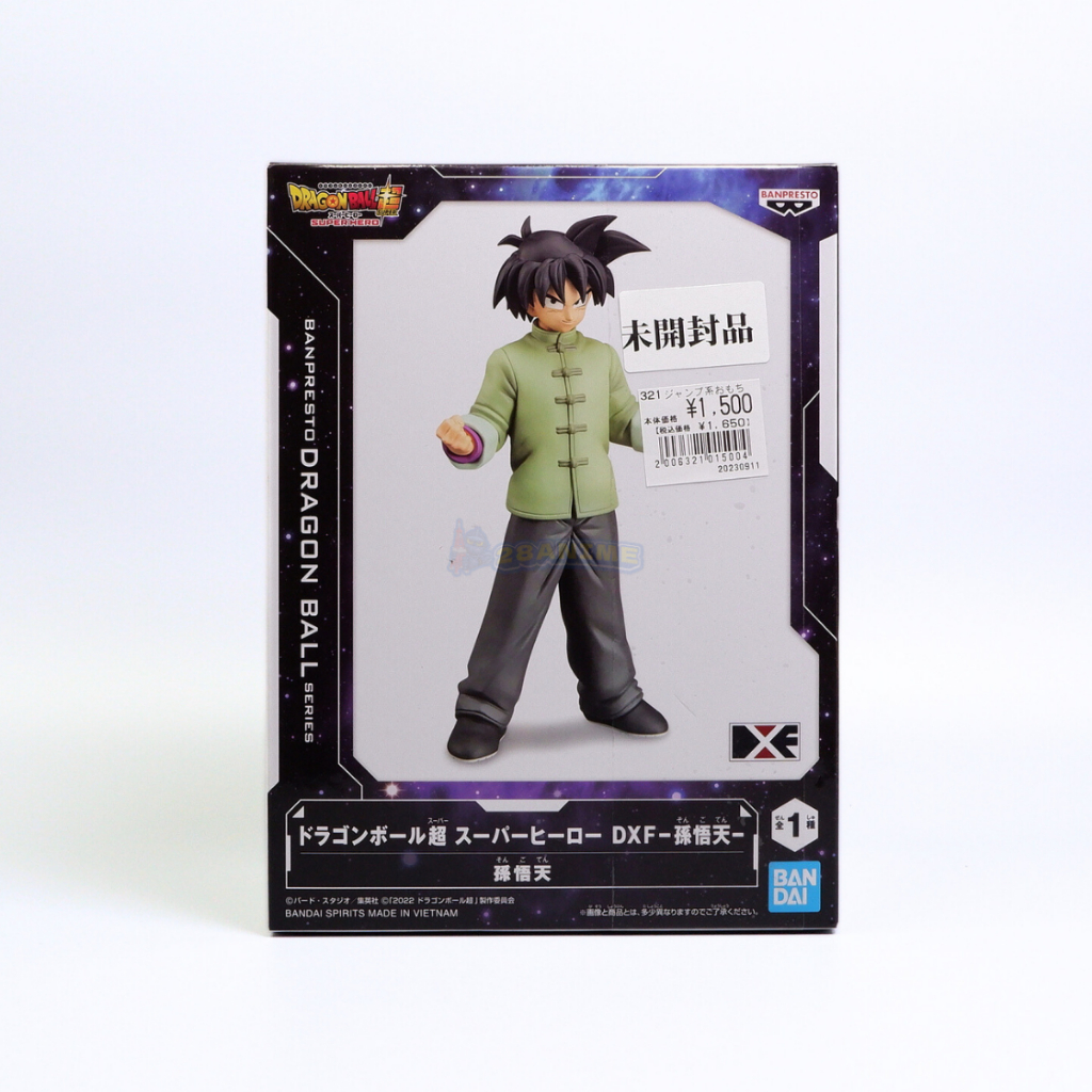 Dragon Ball Super Hero-Son Goten-DXF Figure (Bandai) | Shopee Singapore